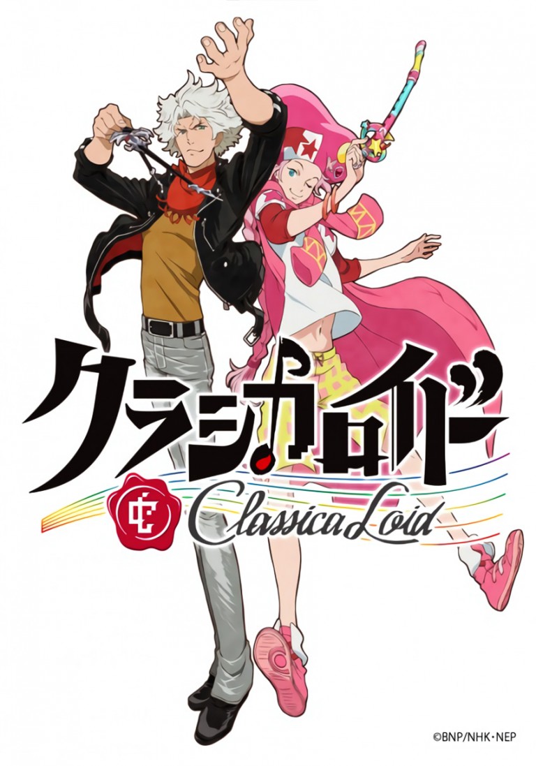 ClassicaLoid | Anime21