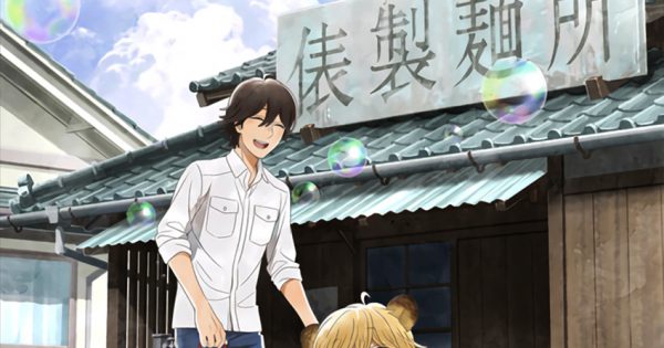 Udon no Kuni no Kiniro Kemari | Anime21