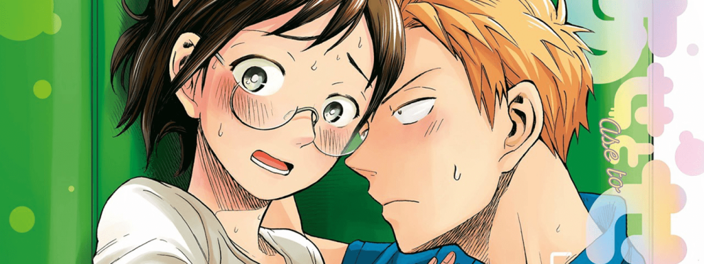 Seishokuki | Anime21