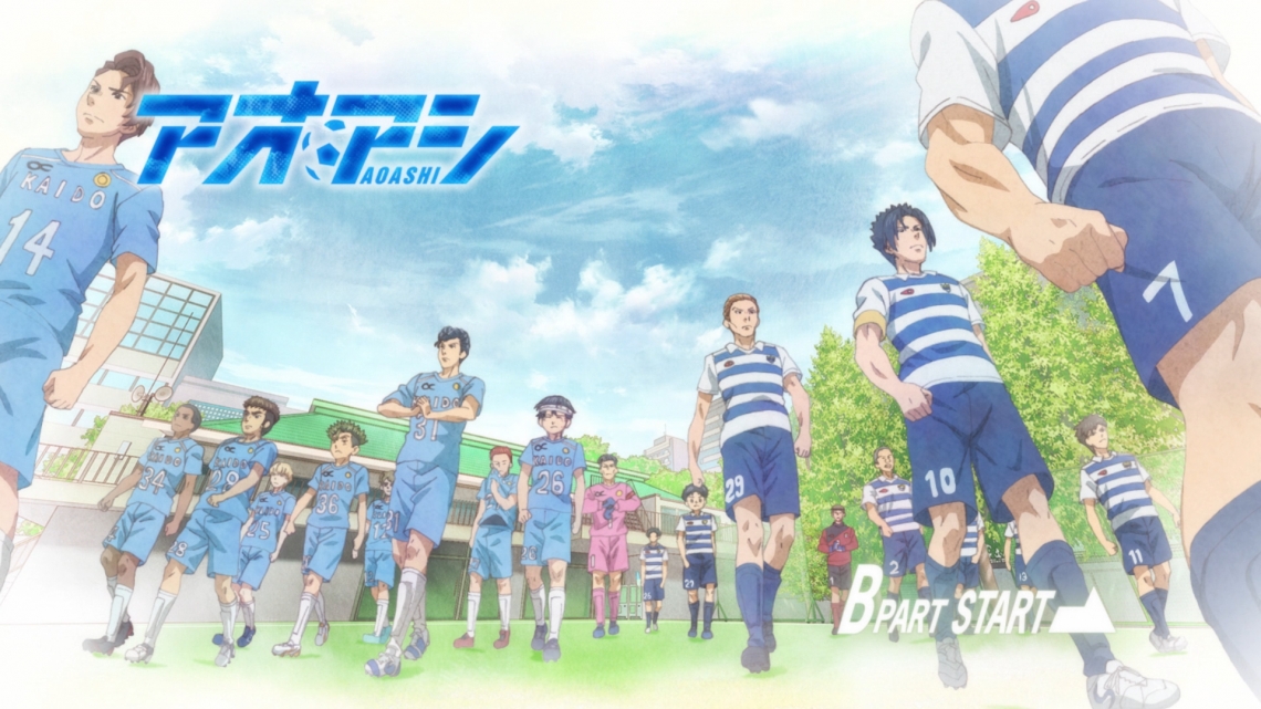 Ao Ashi – A melhor representação do que é um esporte | Anime21